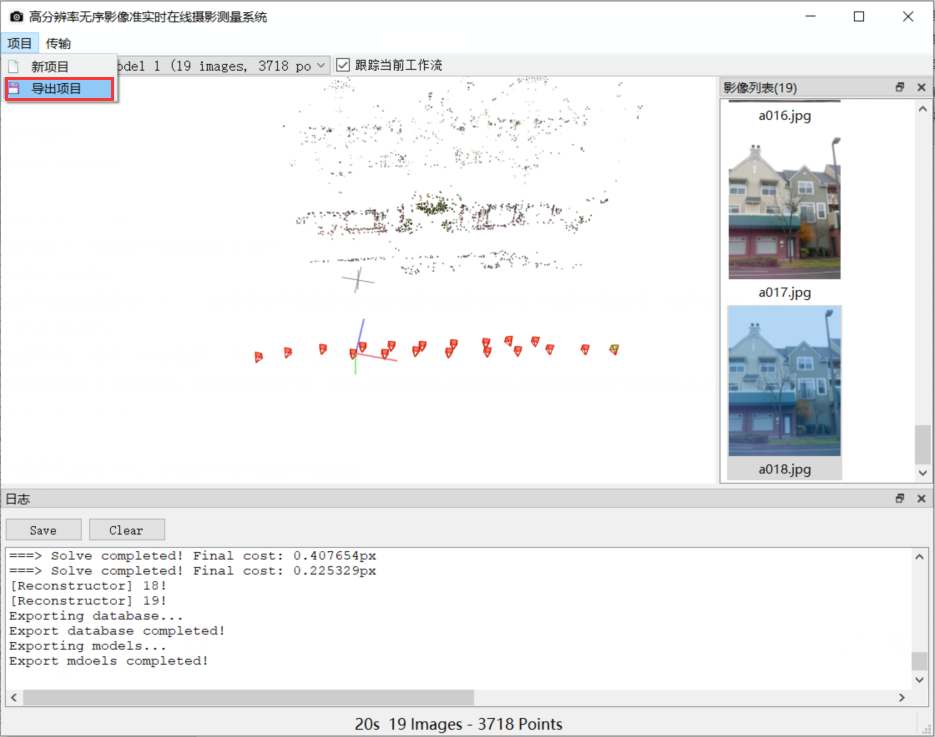 On-the-Fly SfM System Instructions — On the fly SfM documentation